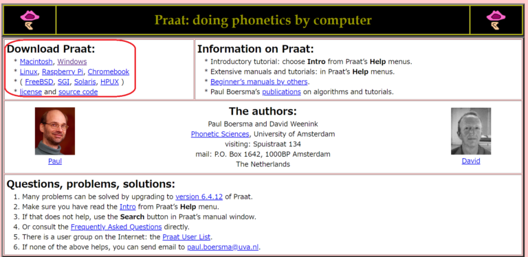 Praatの基本操作（1）インストール、起動と終了 | Praatで音声学 | 発音と音声学の資料室